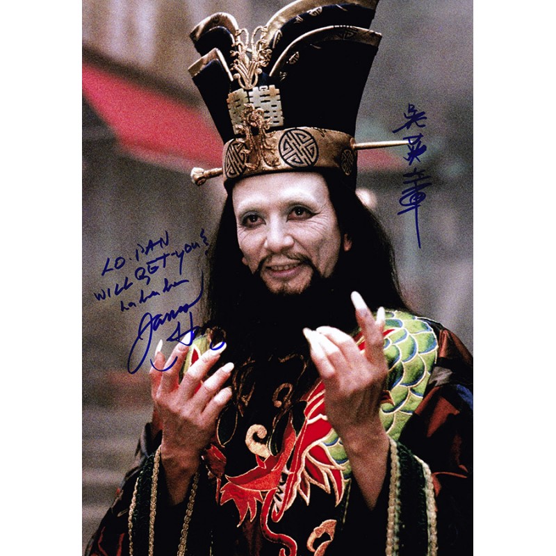 James Hong Lo Pan